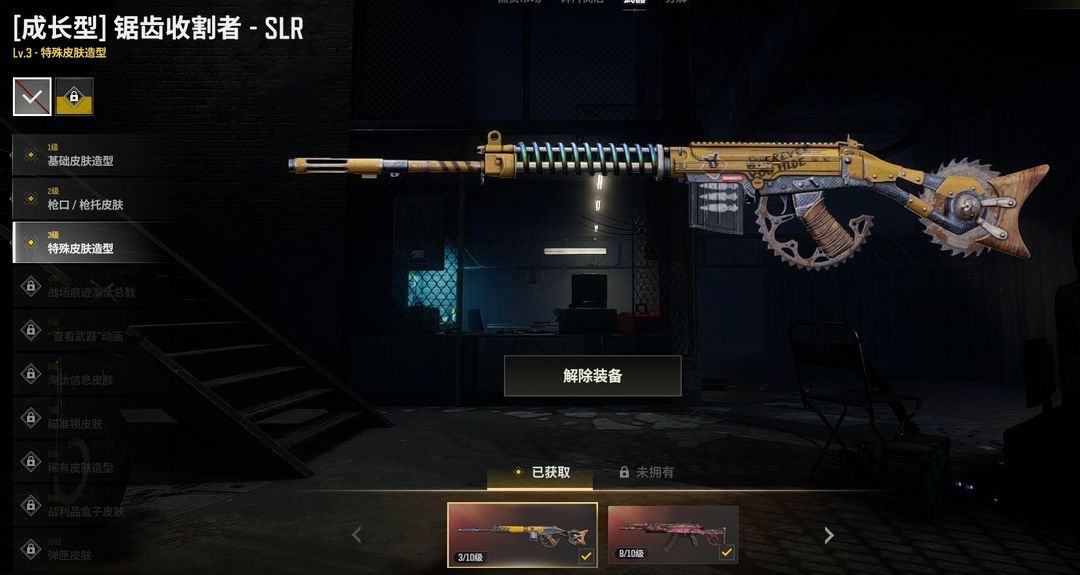 十级火麒麟M762 三级齿轮大炮 三级八戒M4 彩烟 黑鬼金面 悲喜一二代 黄鸭白熊金面 黑金柏林套 / PUBG吃鸡 / 全区 / 全服 - GG租号