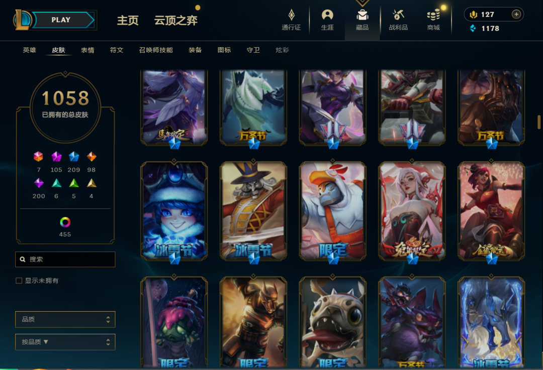 5000黄金可排号、龙虾龙刀、福牛/DWG/IG/FPX全套、玉剑传说男刀/女刀、神龙尊者亚索此英雄联盟账号已出租1082次帐号出租-租号玩