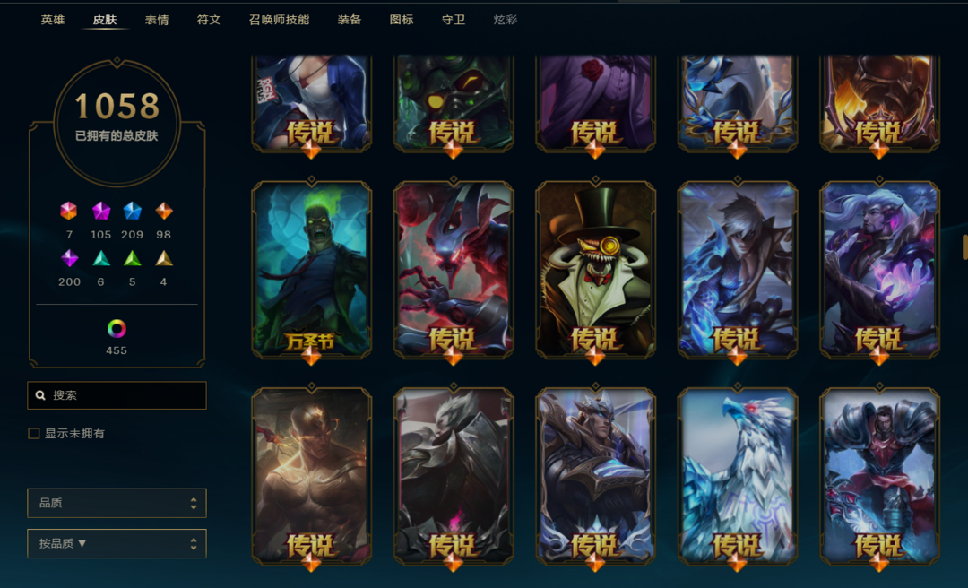 5000黄金可排号、龙虾龙刀、福牛/DWG/IG/FPX全套、玉剑传说男刀/女刀、神龙尊者亚索此英雄联盟账号已出租1082次帐号出租-租号玩