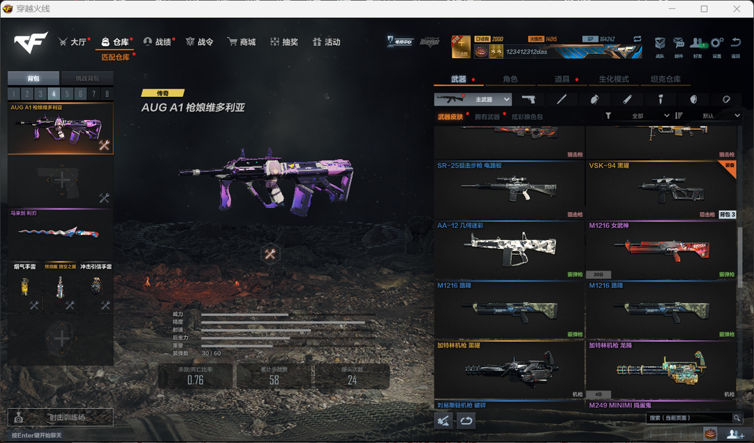 CFHD挑战生化～MG3原子毁灭～噬空之灵～加特林汤姆逊VSK黑曜～枪娘维多利亚鹰爪～58级天赋此穿越火线：高清竞技大区账号已出租207次帐号出租-租号玩