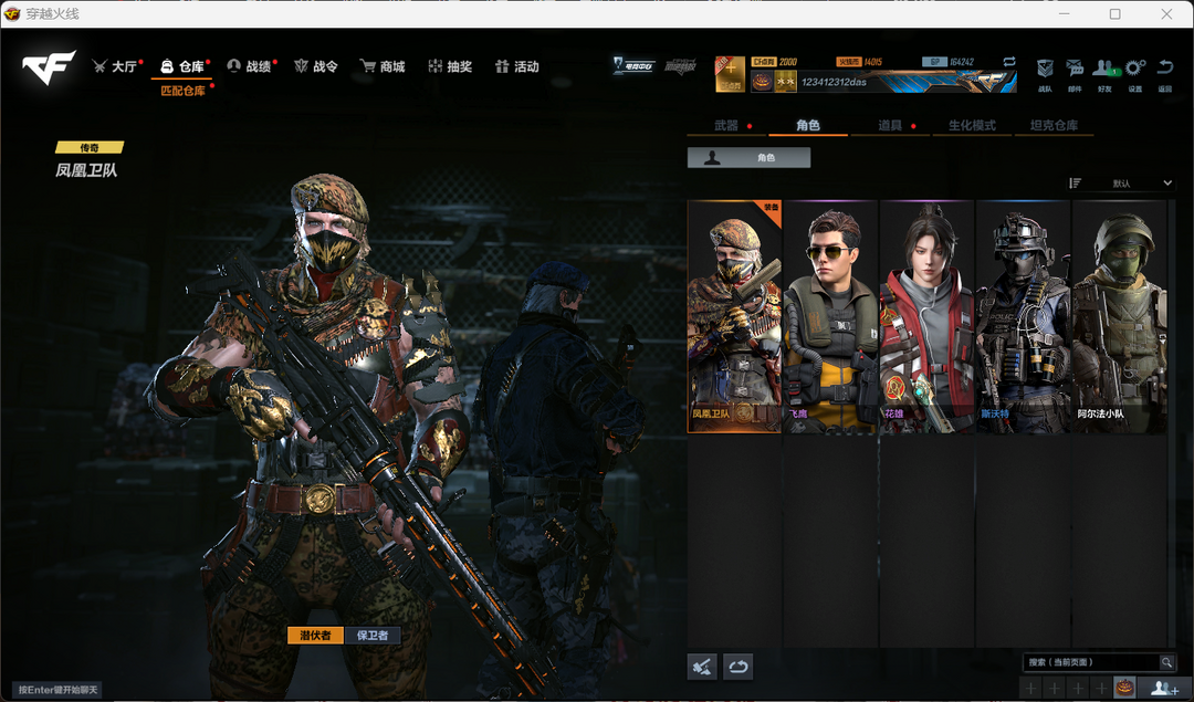 CFHD挑战生化～MG3原子毁灭～噬空之灵～加特林汤姆逊VSK黑曜～枪娘维多利亚鹰爪～58级天赋此穿越火线：高清竞技大区账号已出租207次帐号出租-租号玩