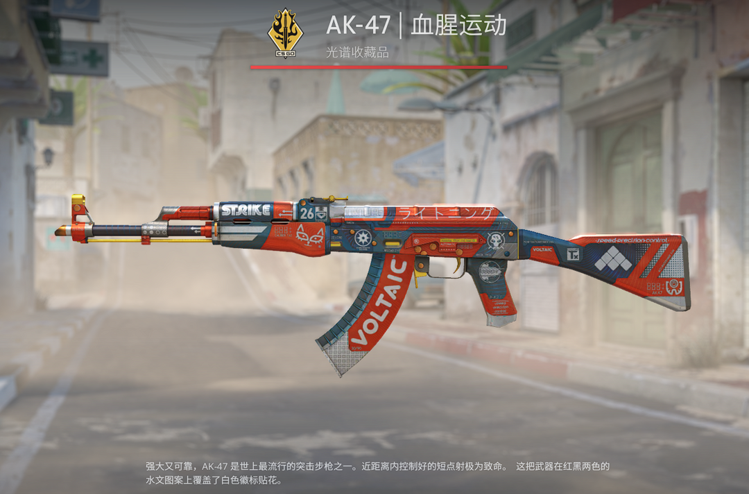 完美绿色C+ 骷髅匕首 血腥运动AK47 女火神之炽焰A1 迷人眼大狙 深红之网沙鹰此CSGO账号已出租204次帐号出租-租号玩