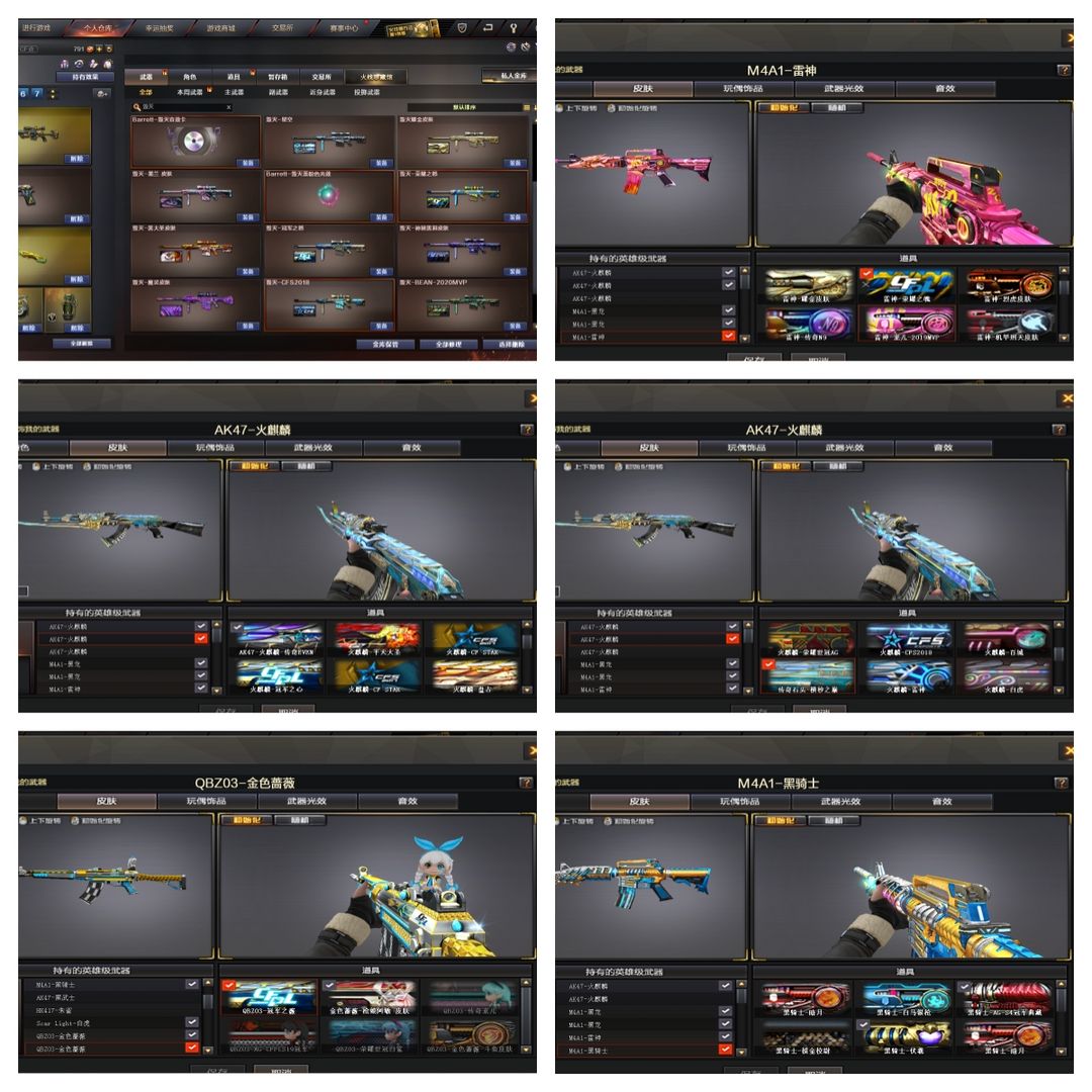 禁排，双幻神7皮（宠儿冠军AG2022巅峰周瑜王幻）+双音效 ️冠军之特3雷暴 ️12全音效冠军全皮此穿越火线账号已出租717次帐号出租-租号玩