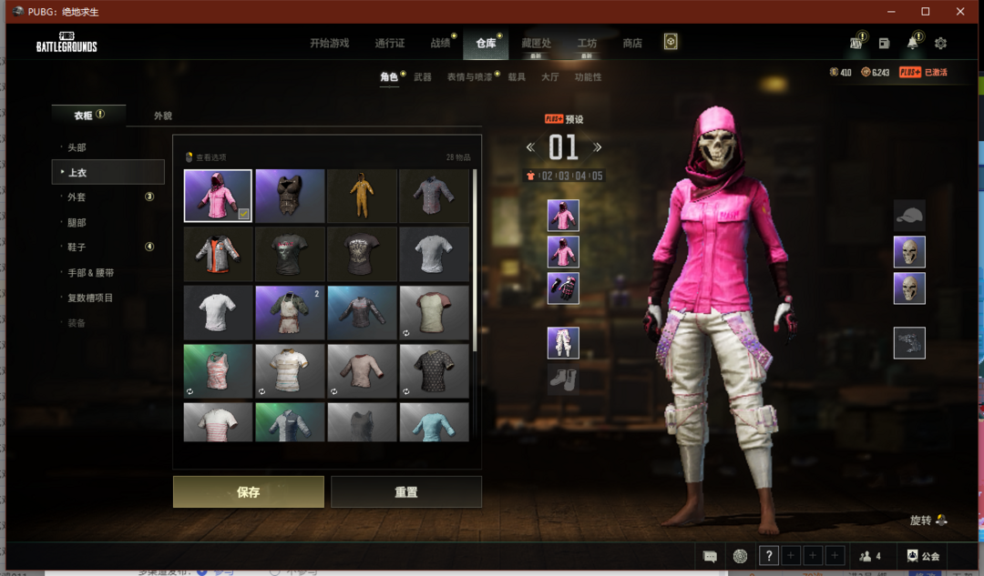 WIA联名双马尾 WIA联名牛仔兔耳帽 已购PLUS+ 98K玩具⚡SKS⚡M4⚡AK⚡绝地求生 / PUBG吃鸡 / 全区 / 全服 - GG租号