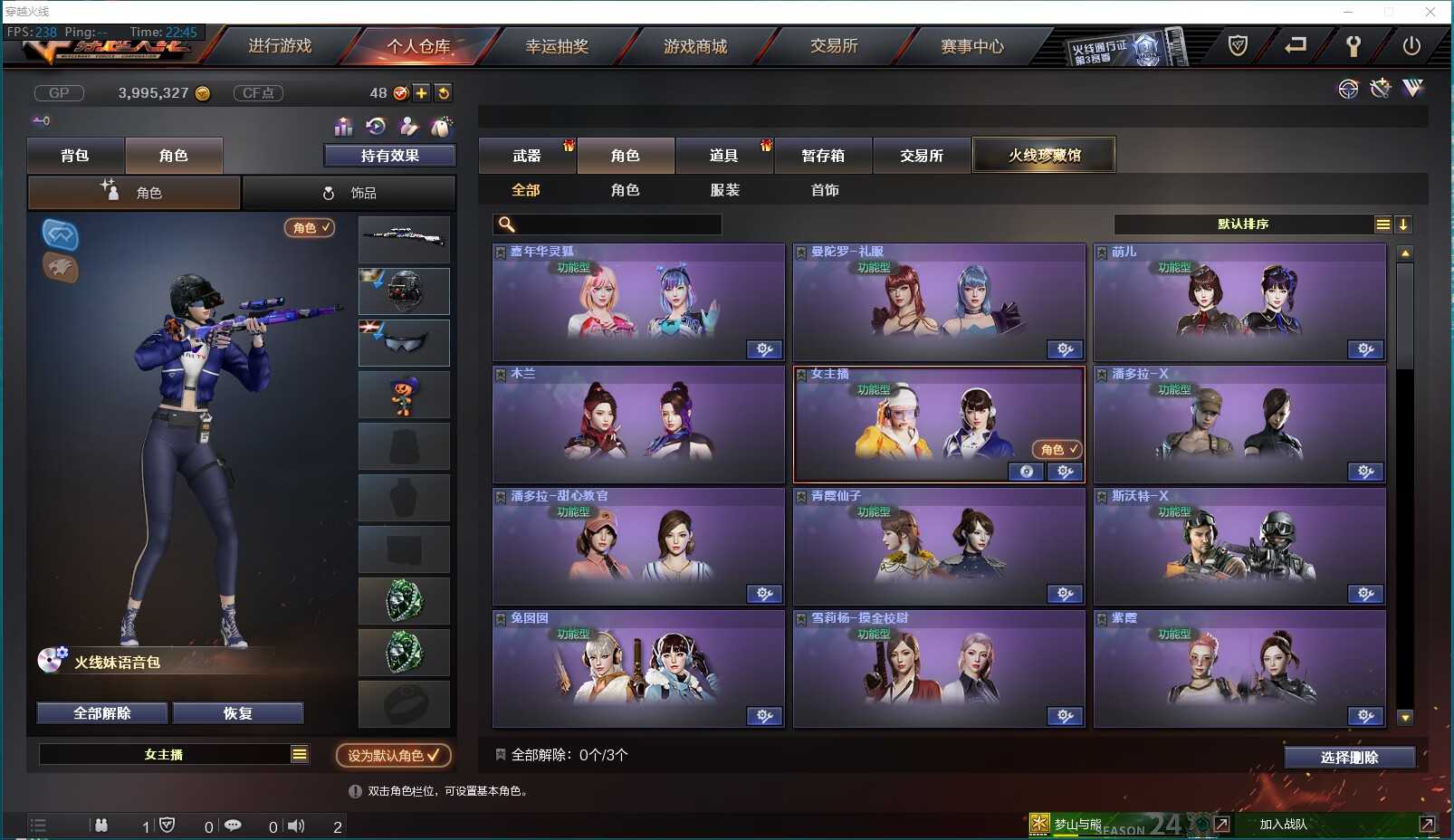 漫游98k星神丨qbz天罚王者蔷薇王者之势丨毁灭直播专属麒麟刺萌杀C.A.T猫枪女主播｜荣耀段此穿越火线账号已出租67次帐号出租-租号玩