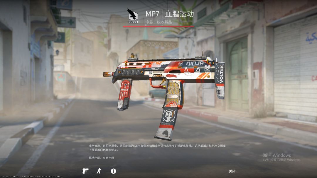 完美C+ AK47可燃冰 A4精英A1破碎 MP7血腥运动 AWP死神可排位天梯CSGO此CSGO账号已出租55次帐号出租-租号玩