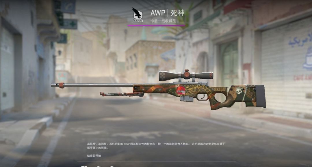 完美C+ AK47可燃冰 A4精英A1破碎 MP7血腥运动 AWP死神可排位天梯CSGO此CSGO账号已出租55次帐号出租-租号玩