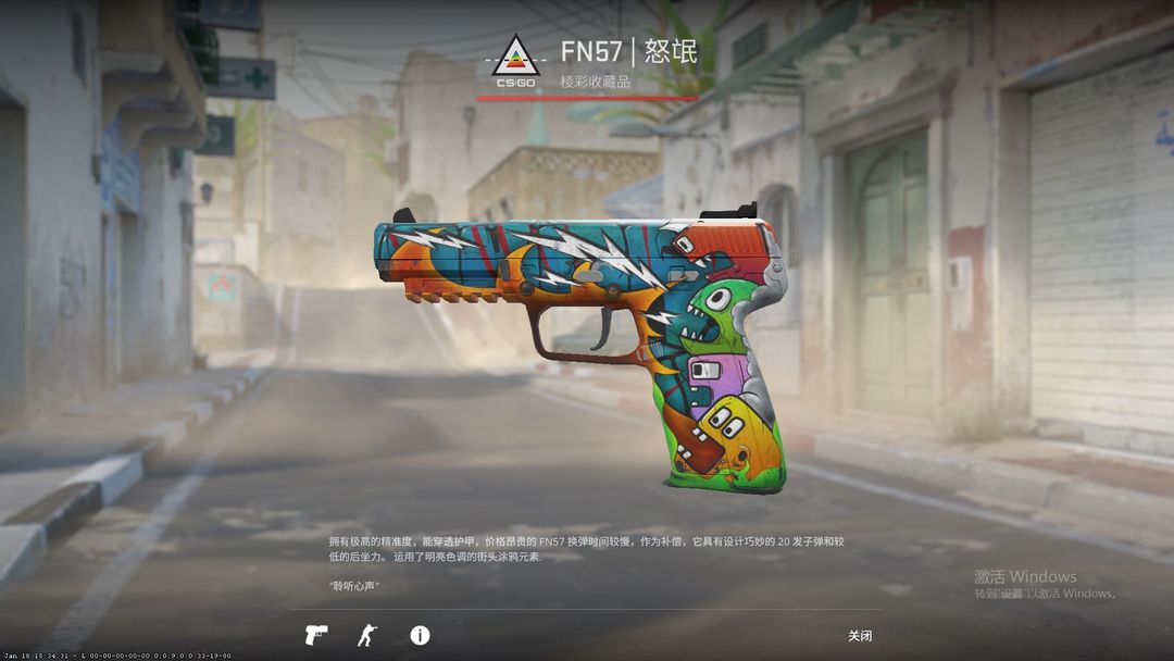 完美C+ AK47可燃冰 A4精英A1破碎 MP7血腥运动 AWP死神可排位天梯CSGO此CSGO账号已出租55次帐号出租-租号玩