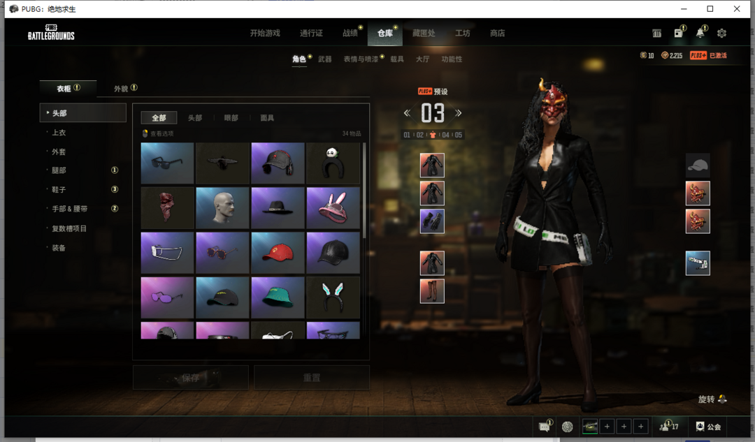 联名WIA双马尾 联名WIA兔耳帽 已购PLUS+ 98K玩具⚡SKS⚡M4⚡AK⚡绝地求生 / PUBG吃鸡 / 全区 / 全服 - GG租号