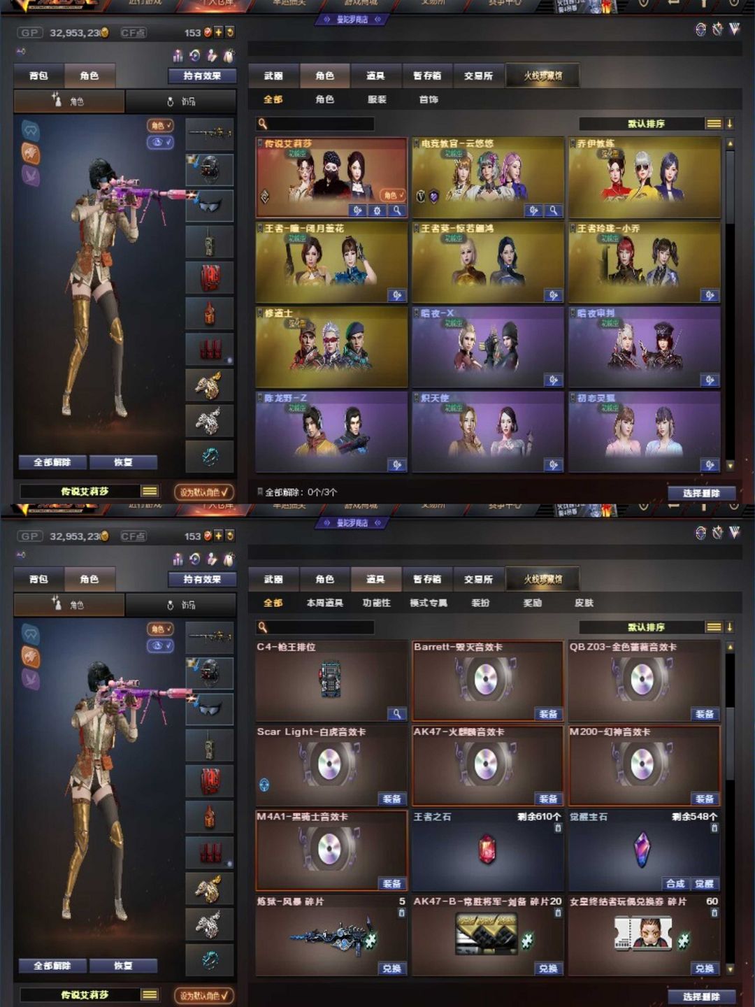 宠儿黄忠幻神音效卡AG-QBZ白虎冠军薇特刃荣耀魄直播专属枪娘格雷凯萨林⑦音效♥传说艾莉莎荣耀段此穿越火线账号已出租192次帐号出租-租号玩