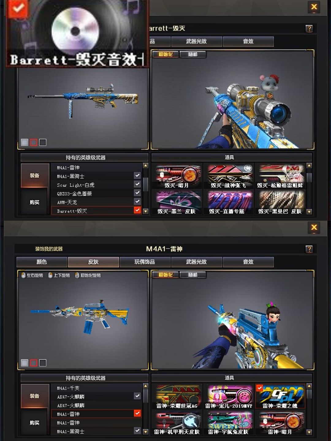 宠儿黄忠幻神音效卡AG-QBZ白虎冠军薇特刃荣耀魄直播专属枪娘格雷凯萨林⑦音效♥传说艾莉莎荣耀段此穿越火线账号已出租192次帐号出租-租号玩