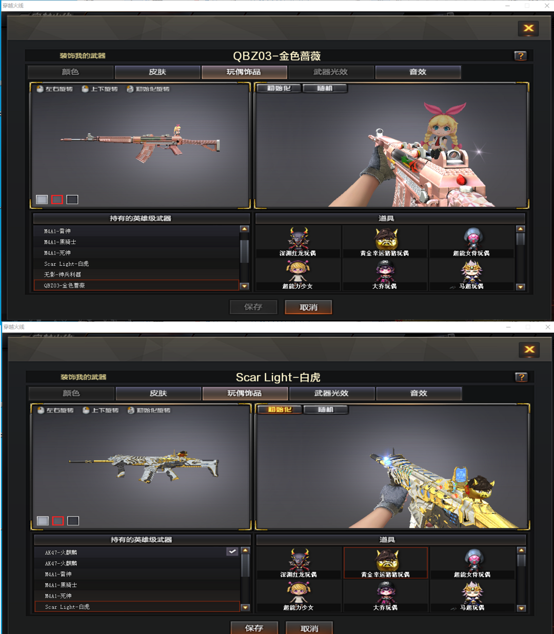 幻神音效卡冠军之特USP手枪｜QBZ金色蔷薇白虎ぃ冠军之魄40V王者影豹此穿越火线账号已出租207次帐号出租-租号玩