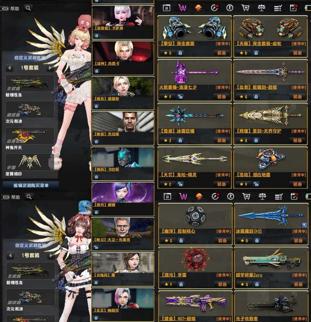 【CSOL】 龙神 全神全赛季 全六攻配件极品强化 维京三件套闪电AN94闪电野牛此反恐精英OL账号已出租38次帐号出租-租号玩