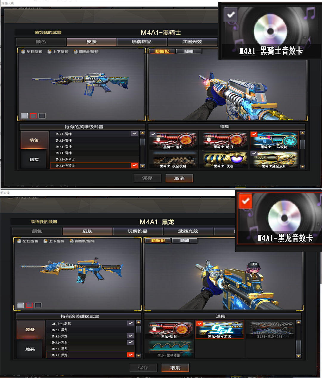 幻神USP手枪｜QBZ金色蔷薇白虎50V6烈龙｜爆破全装｜排位号 / 穿越火线 / 电信区 / 湖南一区 - GG租号