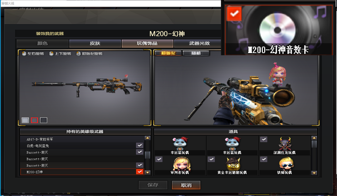 幻神音效卡｜COP堕天神｜冠军之势魄⑳⑱荣耀之怒锋｜白虎QBZ蔷薇｜100V6烈爆破全装此穿越火线账号已出租210次帐号出租-租号玩