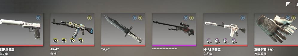 5e 完美 B m9刺刀 黑色层压板 火神AK，手套 西装革履 红线AWP 印花集m4 usp此CSGO账号已出租0次帐号出租-租号玩