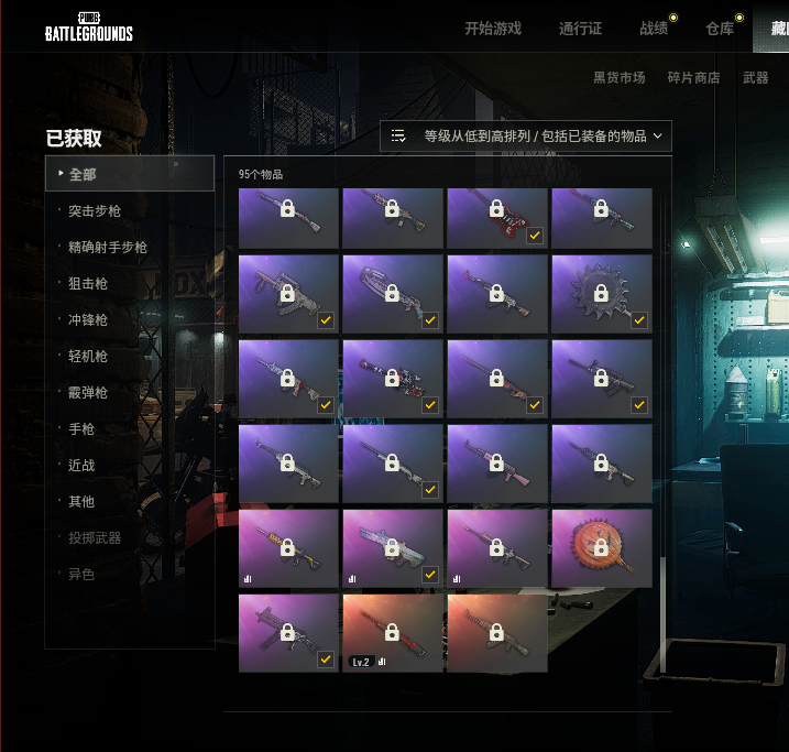联名WIA双马尾+ 98K玩具⚡SKS⚡M4⚡AK⚡绝地求生 / PUBG吃鸡 / 全区 / 全服 - GG租号