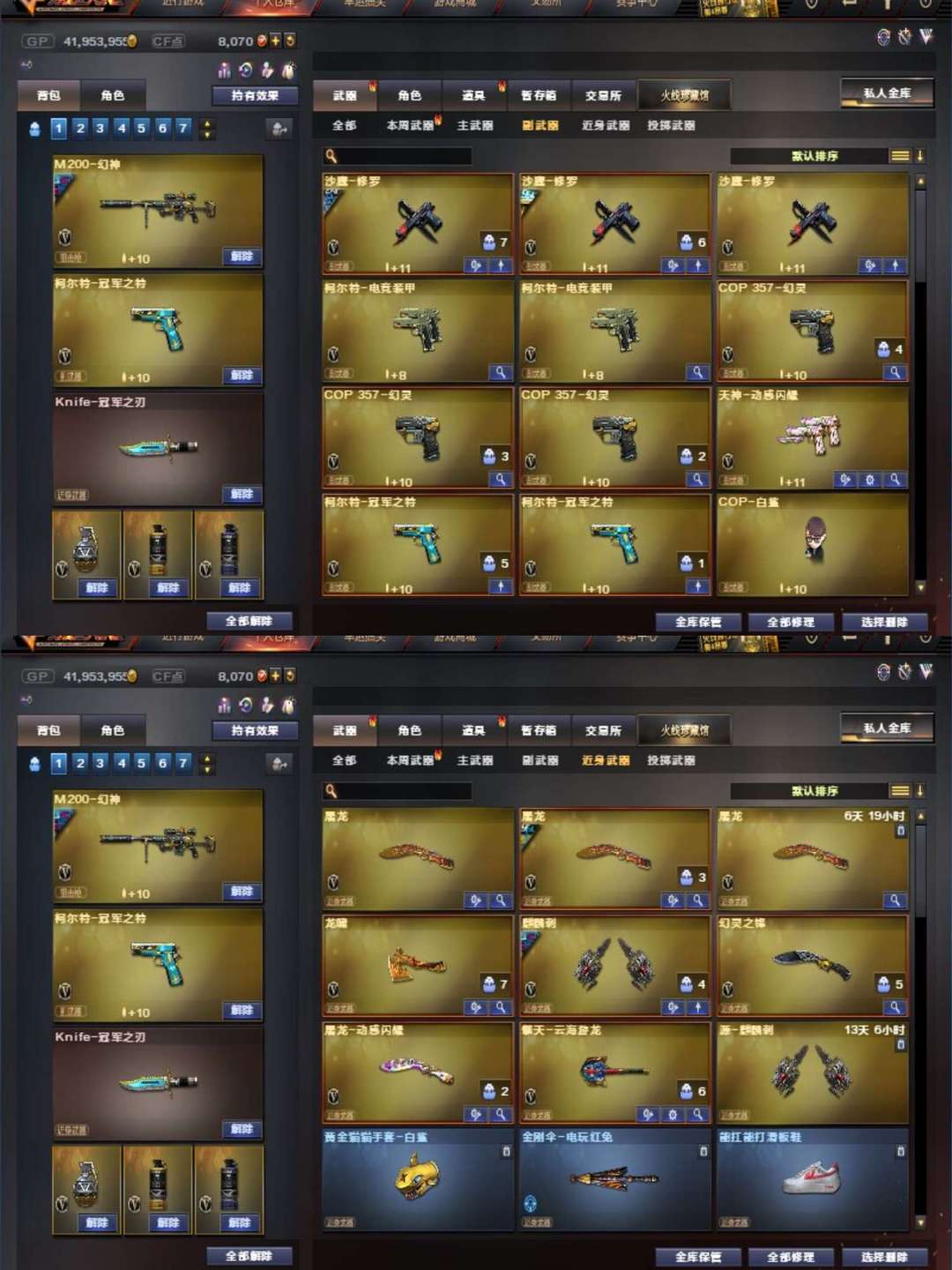 【可排位】白鲨动感闪耀黄忠幻神音效卡白鲨套AGQBZ白虎荣耀魄⓴⓳⓲套♥2冠军特COP幻灵王潘多拉芳薇荣耀36此穿越火线账号已出租50次帐号出租-租号玩