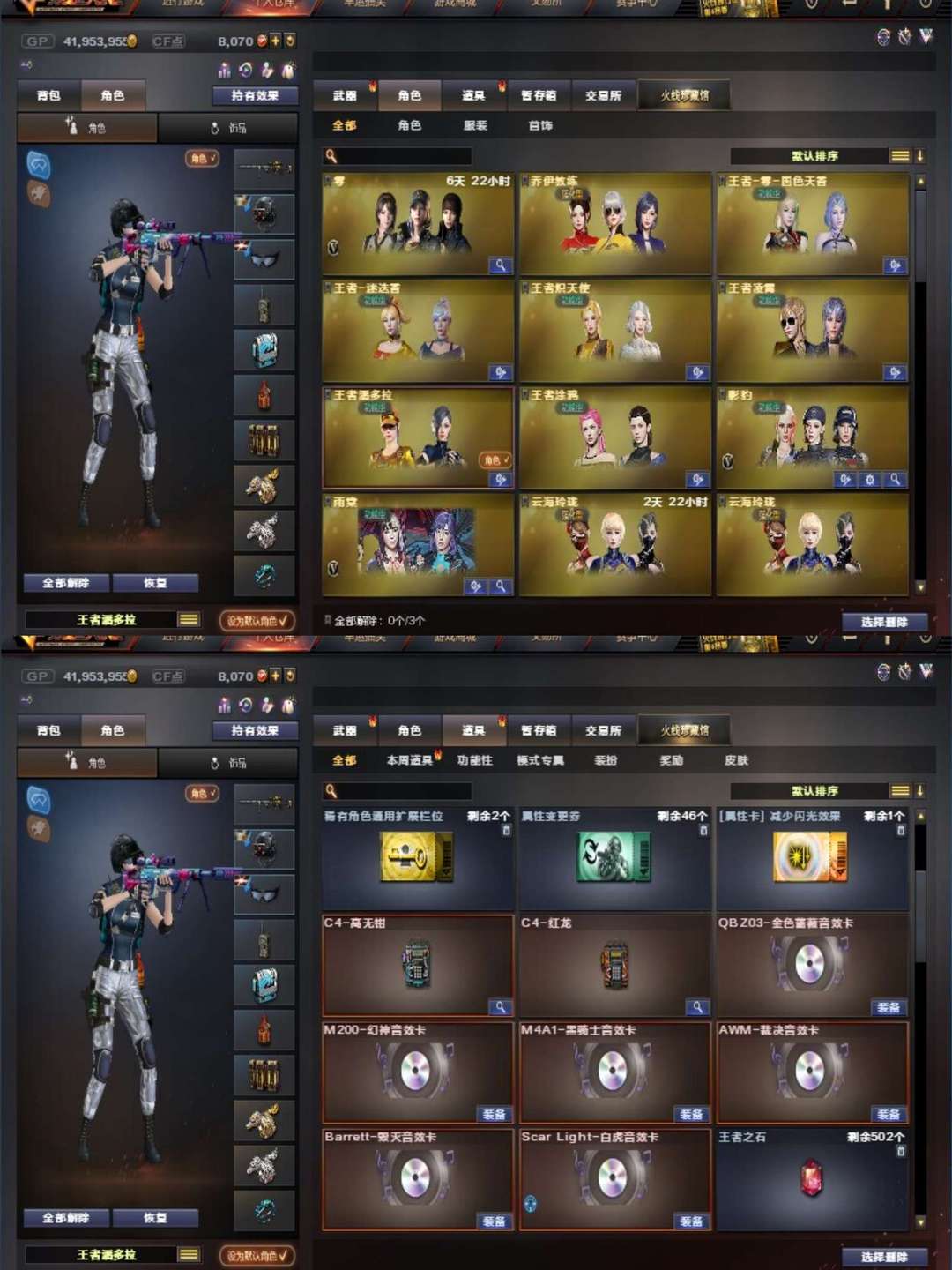 【可排位】白鲨动感闪耀黄忠幻神音效卡白鲨套AGQBZ白虎荣耀魄⓴⓳⓲套♥2冠军特COP幻灵王潘多拉芳薇荣耀36此穿越火线账号已出租50次帐号出租-租号玩