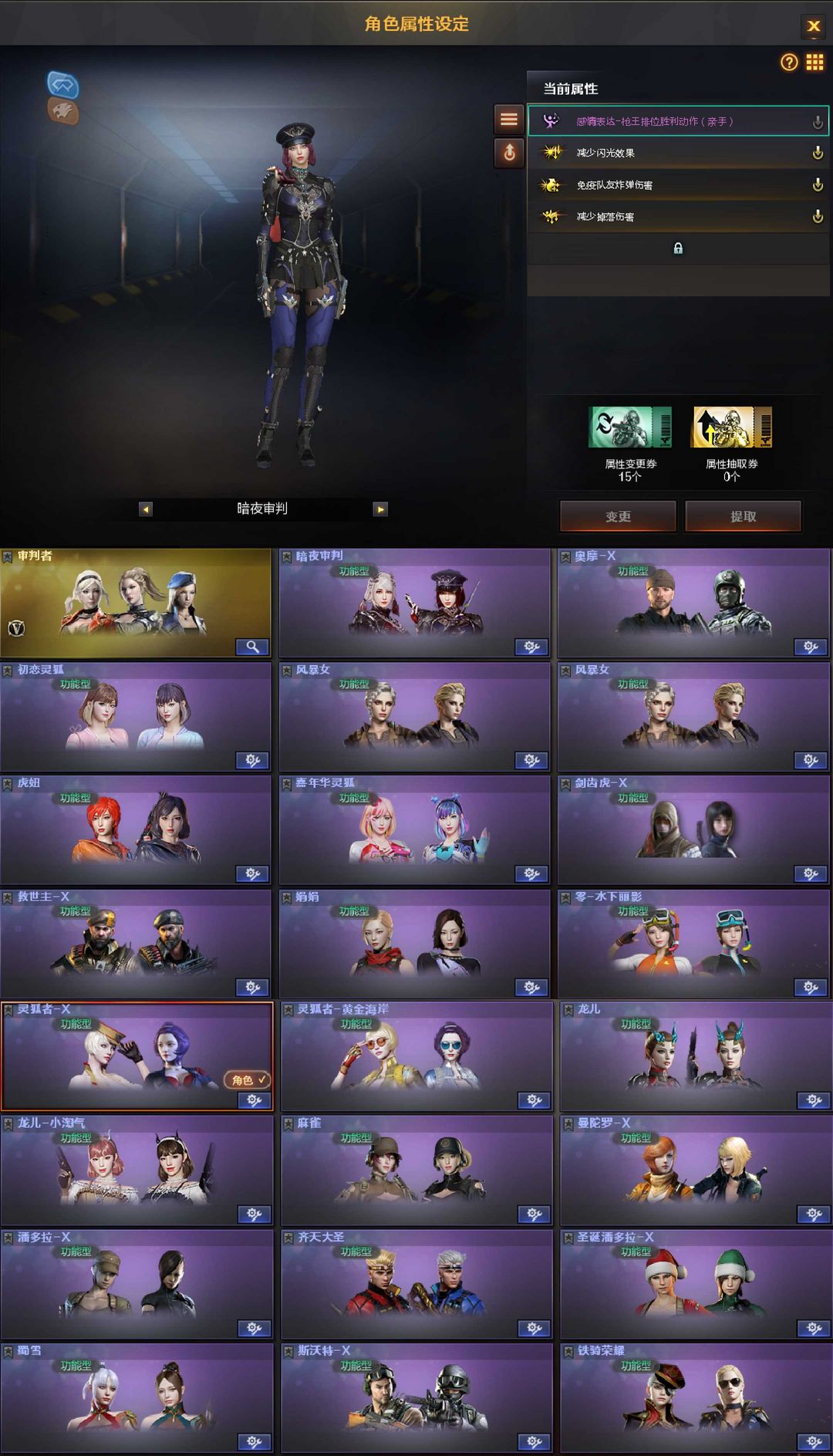 竞技荣光全套／usp雷暴40V／四防暗夜审判／火麒麟AG雷神／qbz蔷薇暗月传说／王者之势此穿越火线账号已出租129次帐号出租-租号玩