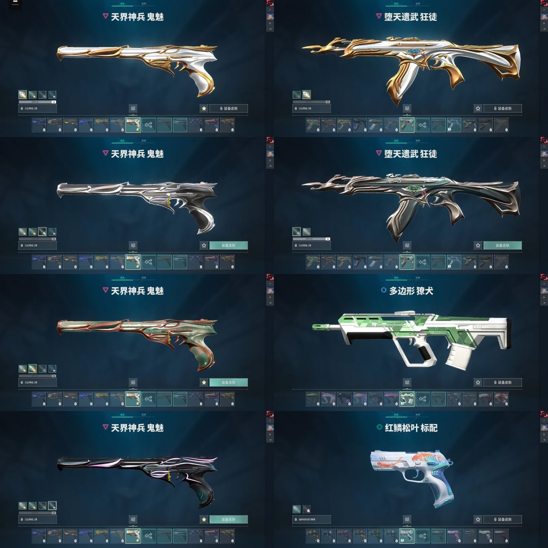 青铜炸鱼！堕天遗武ak-鎏金usp特效炫彩全开♥主站全齐♥多英雄 / 无畏契约-wegame / wegame / wegame - GG租号