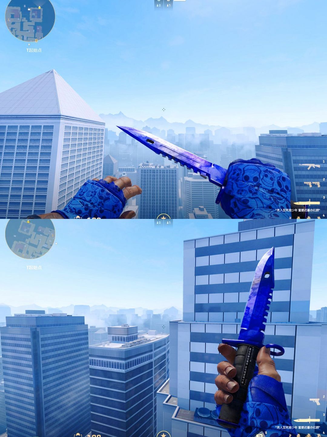 极品蓝色套装⭐可完美C+⭐顶级蓝宝石m9⭐钴蓝手套⭐霓虹骑士⭐毁灭者⭐狮子之日此CSGO账号已出租654次帐号出租-租号玩