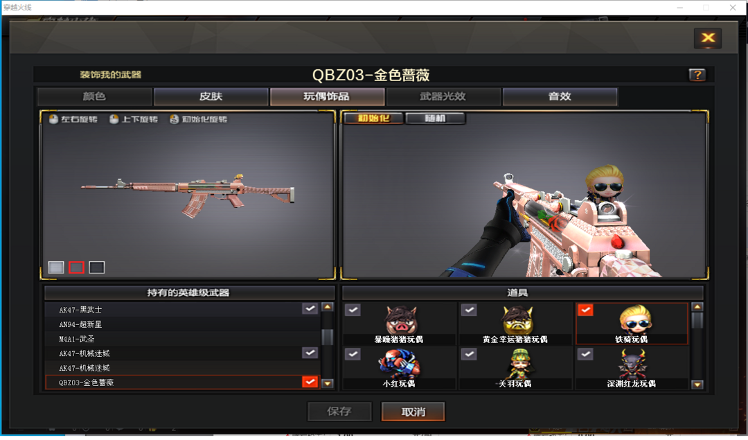 幻神光效COP雷霆COP幻灵｜QBZ蔷薇荣耀之魄⑳⑱120V隼此穿越火线账号已出租231次帐号出租-租号玩