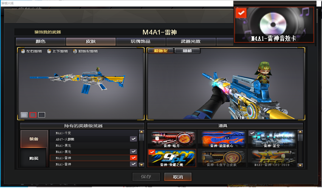 幻神光效COP雷霆COP幻灵｜QBZ蔷薇荣耀之魄⑳⑱120V隼此穿越火线账号已出租205次帐号出租-租号玩