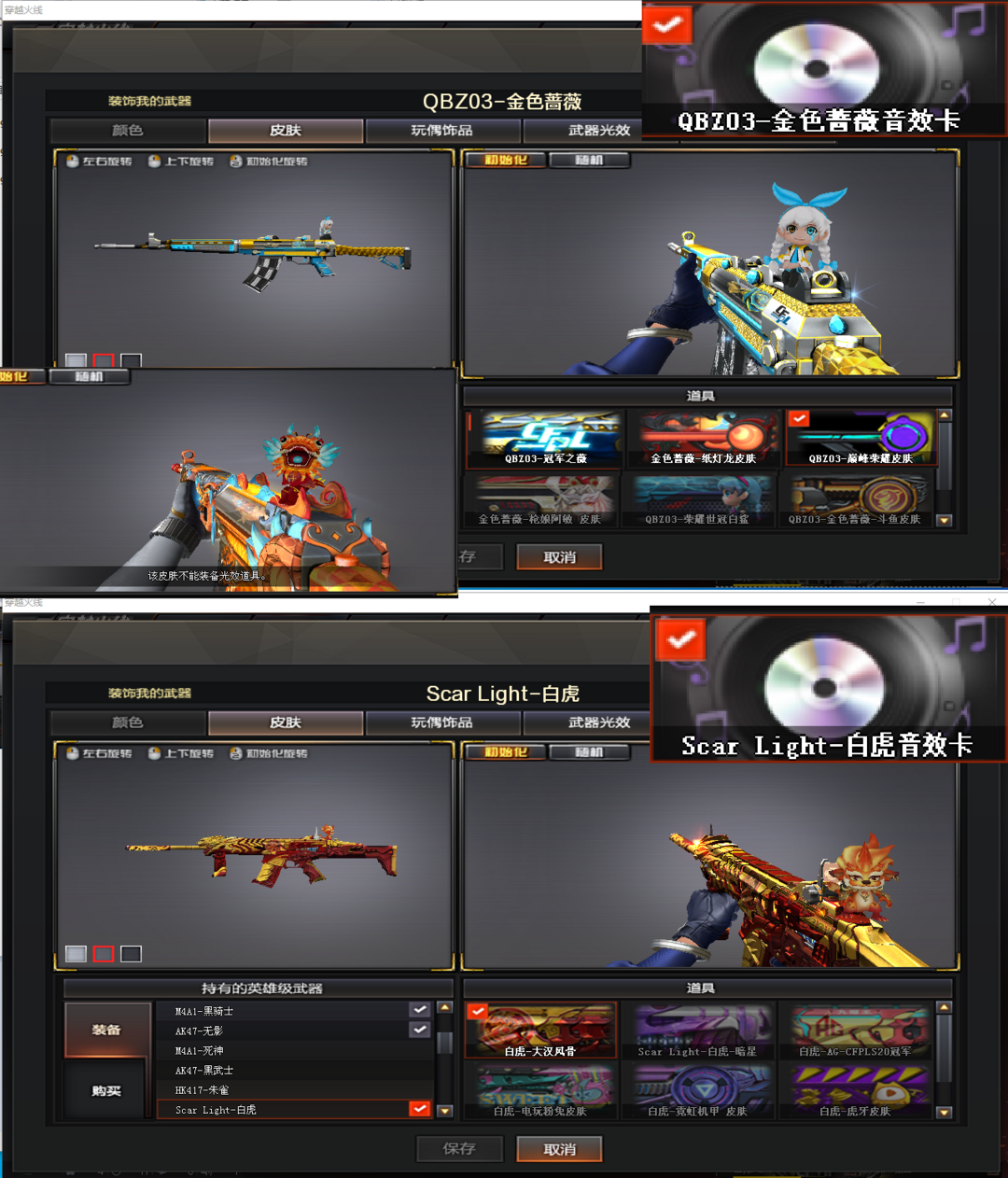 G36幻影传说灵眸｜幻神音效宠儿N9白鲨AG纸灯笼｜冠军之薇N9绿豆宠儿枪娘200V传说女帝此穿越火线账号已出租409次帐号出租-租号玩