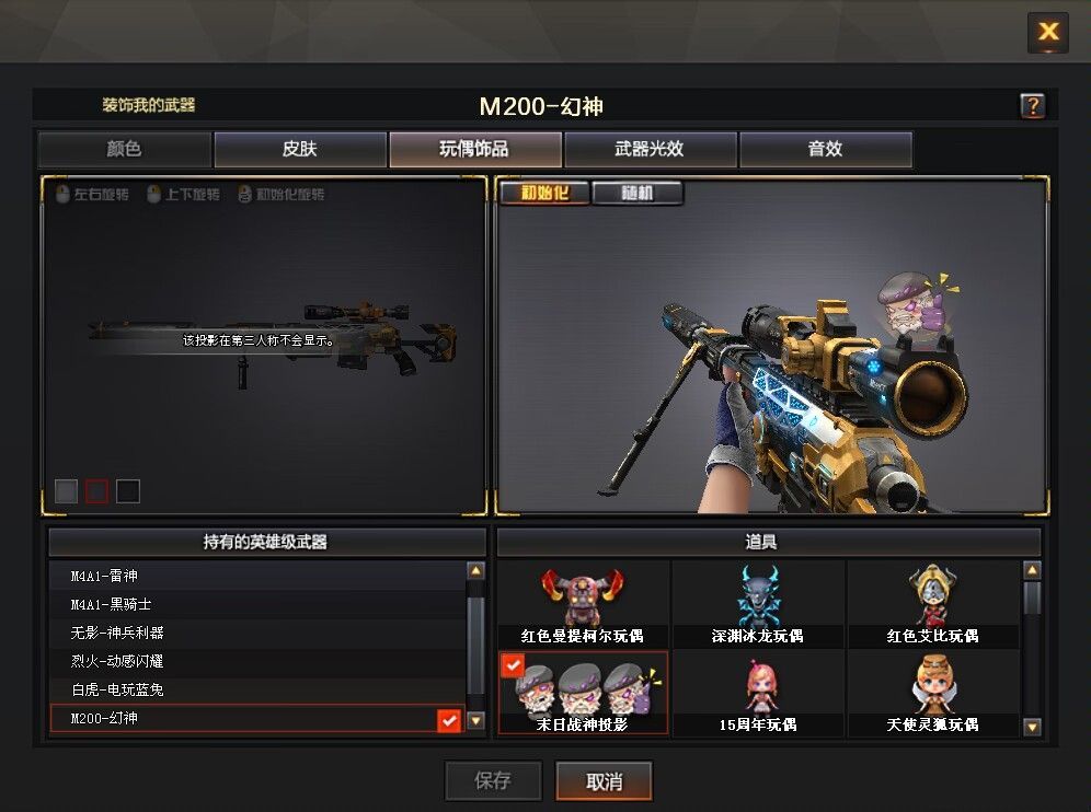 M200幻神★首发动感闪耀套★白虎★幻能朋克黑骑士★动感闪耀9A91★CFSAK★刀锋M4雷神★烈虎此穿越火线账号已出租111次帐号出租-租号玩