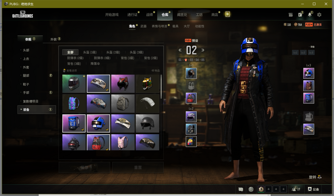 可排位 联名WIA双马尾 已购PLUS+ 无慈悲98k⚡SKS⚡M4⚡AK⚡绝地求生 / PUBG吃鸡 / 全区 / 全服 - GG租号