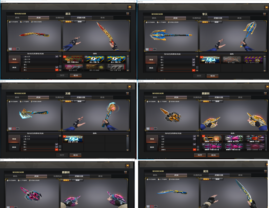 G36幻影传说破晓灵眸｜600V幻神N9【幻神全皮肤】全人物ぃ全音效ぃ全传说ぃ全部套装ぃ手枪全有此穿越火线账号已出租200次帐号出租-租号玩