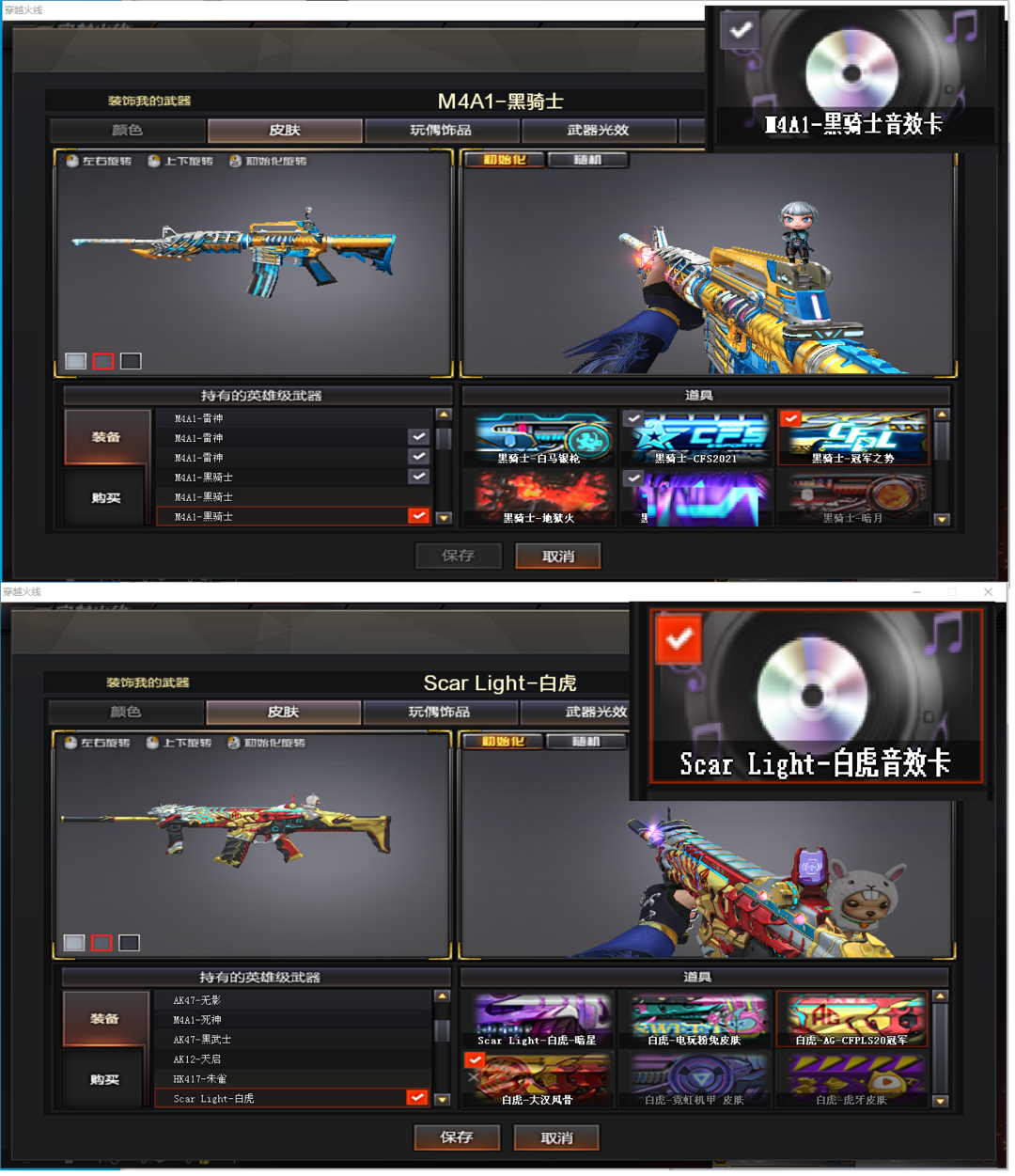 G36幻影传说破晓灵眸｜600V幻神N9【幻神全皮肤】全人物ぃ全音效ぃ全传说ぃ全部套装ぃ手枪全有此穿越火线账号已出租200次帐号出租-租号玩