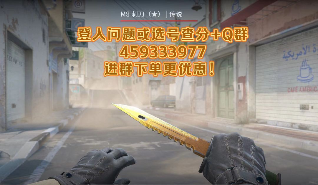 可5e ️传说m9 ️机械工业 ️主战齐此CSGO账号已出租8次帐号出租-租号玩