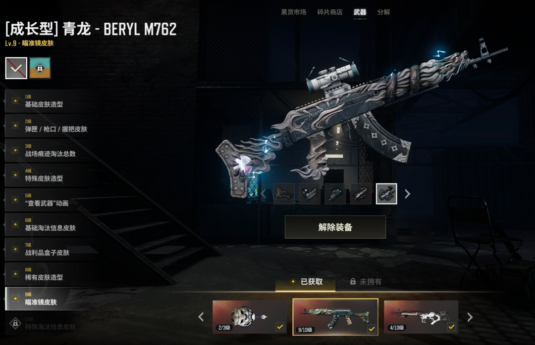 5神器★10级青龙M762★猪八戒M4★三彩蝴蝶门迈凯伦4级MK12★2级白虎锅彩烟小黄鸭黑鬼小黑盒此绝地求生账号已出租68次帐号出租-租号玩