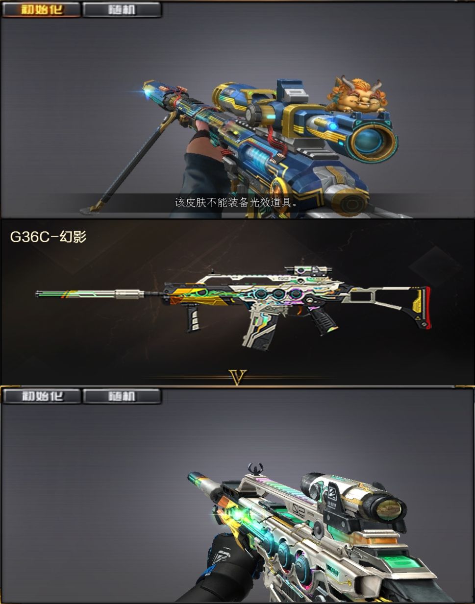 幻神宠儿5皮+G36C幻影+司雨♥QBZ巅峰荣耀王者潘多拉芳薇QQ会员屠龙荣耀之魄此穿越火线账号已出租197次帐号出租-租号玩