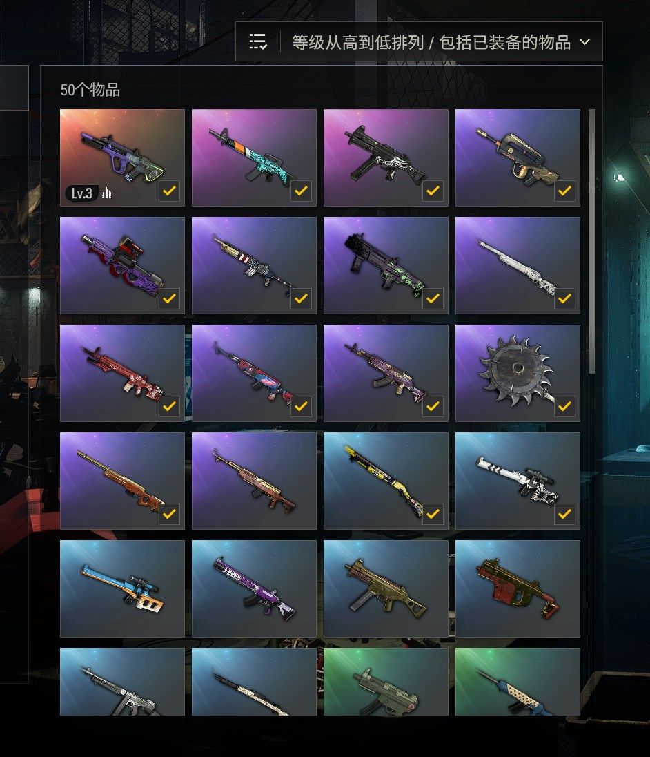 迈凯伦-银河战队M762粉绿M416银河武装SKS舰队mini幽灵M24悠扬98K / PUBG吃鸡 / 全区 / 全服 - GG租号