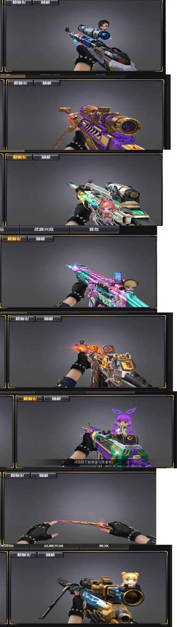 【英雄:107 王者:10】G36C宠儿幻神冠军之特雷暴USPM4荣耀M4念旧98k星神15套雷⭐ / 穿越火线 / 网通区 / 河南一区 - GG租号