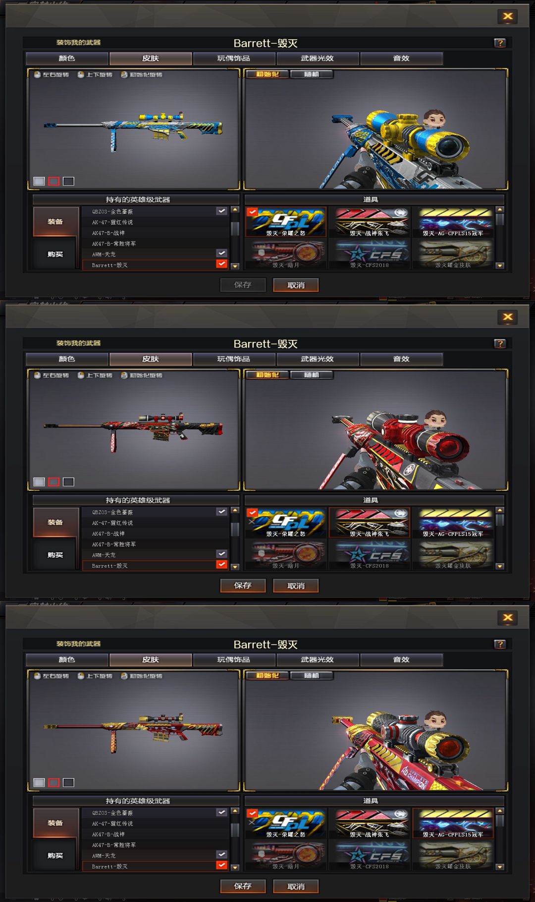 G36C幻影 幻神电流骇客宠儿冠幻AG qbz巅峰白鲨+音效 白虎暗星雷神宠儿荣耀之魄 王者春6烈龙此穿越火线账号已出租179次帐号出租-租号玩