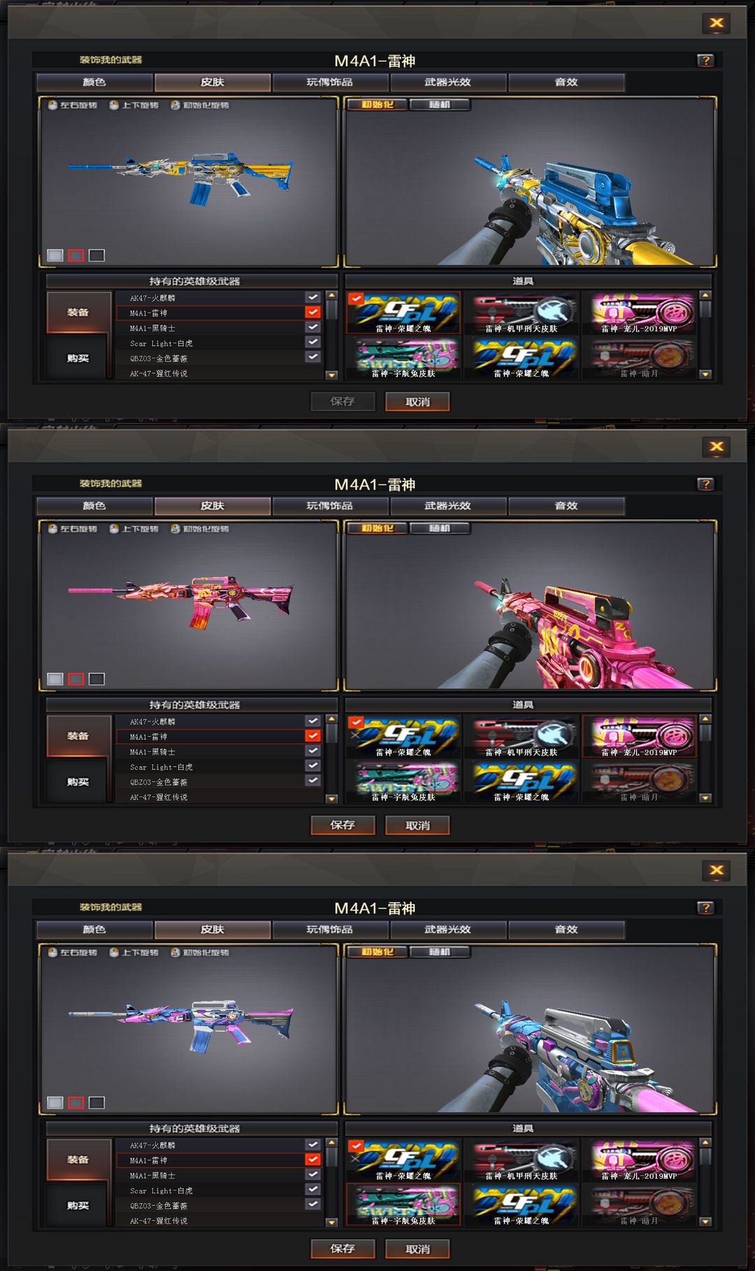 G36C幻影 幻神电流骇客宠儿冠幻AG qbz巅峰白鲨+音效 白虎暗星雷神宠儿荣耀之魄 王者春6烈龙此穿越火线账号已出租179次帐号出租-租号玩