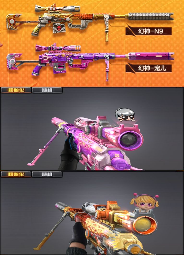 G36幻影传说灵眸♥冠军幻神+N9念旧宠儿幻神王者潘多拉QBZ巅峰荣耀♥极光音效卡+冠军之刃小刀此穿越火线账号已出租146次帐号出租-租号玩