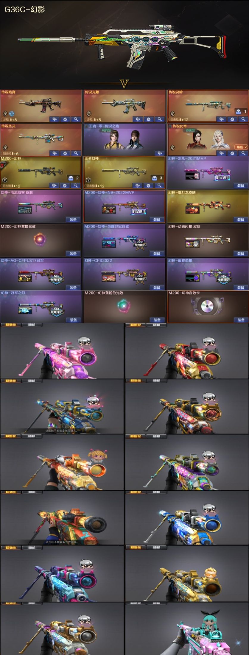 320豆 首发G36幻影N9幻神传说灵眸QBZ传奇宠儿 炼狱星神音卡QQ会员幻神⑩皮虎牙斗鱼全平台此穿越火线账号已出租574次帐号出租-租号玩