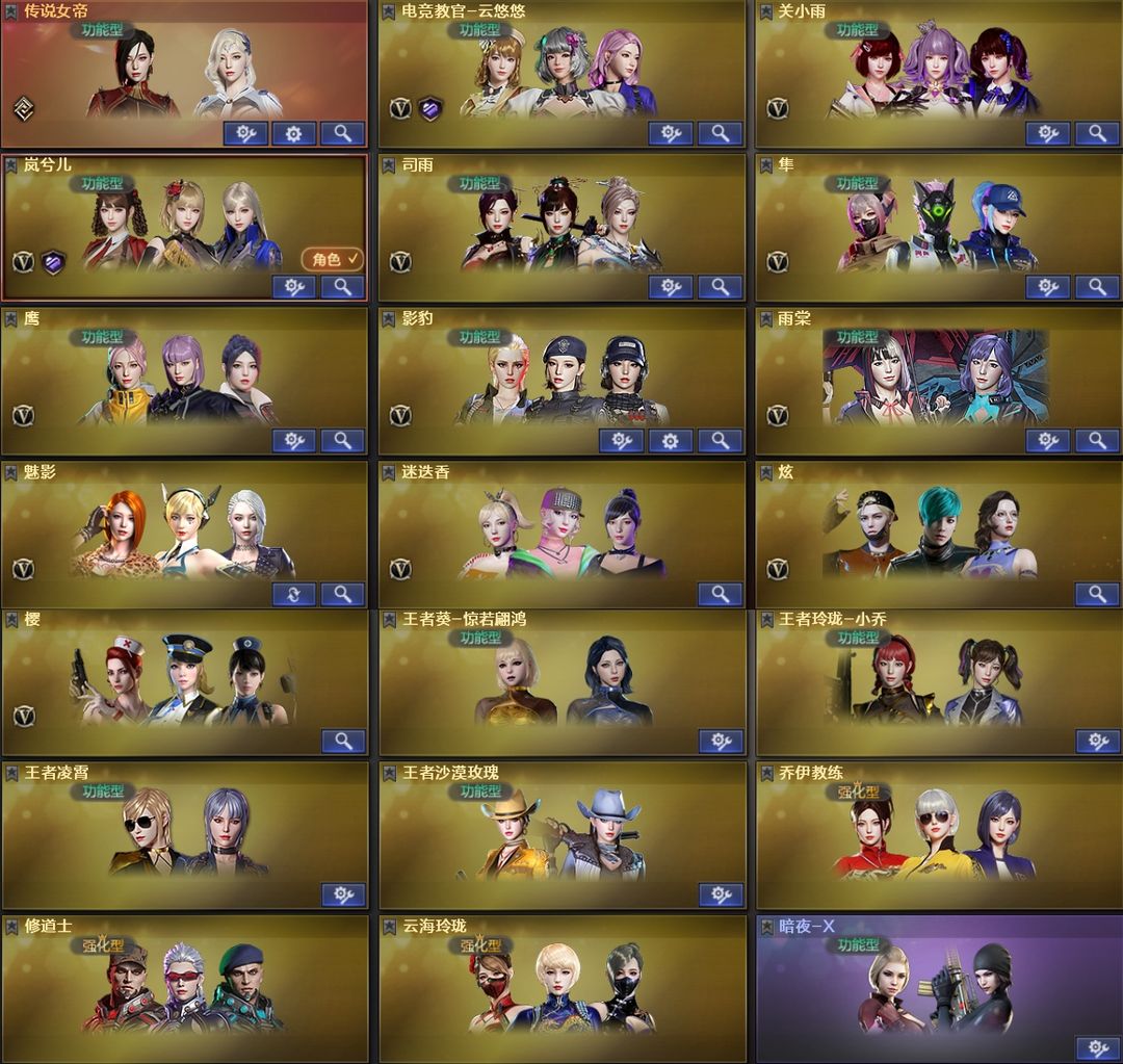 G36幻影N9+宠儿幻神传说灵眸 炼狱音效卡岚兮儿屠龙QQ会员女帝隼冠军之薇特刃♥序列号光耀幻神⑩皮此穿越火线账号已出租186次帐号出租-租号玩