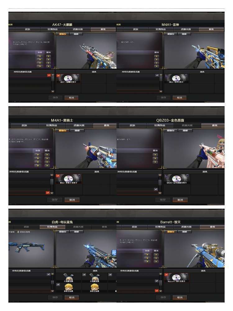 442豆25号⭐幻神N9+AG幻+幻神音效卡⭐幻兽套x5⭐冠军特刃usp雷暴cop雷霆x4⭐7音效卡此穿越火线账号已出租179次帐号出租-租号玩