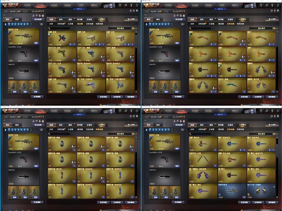 100豆幻兽雷白鲨幻神光效｜Usp雷暴2柯尔特2Cop｜Qbz白鲨音效卡｜隼玄武雷霆套雷神宠儿4烈此穿越火线账号已出租115次帐号出租-租号玩