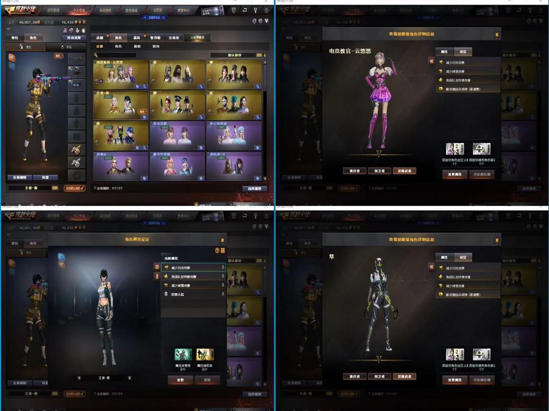 100豆幻兽雷白鲨幻神光效｜Usp雷暴2柯尔特2Cop｜Qbz白鲨音效卡｜隼玄武雷霆套雷神宠儿4烈此穿越火线账号已出租115次帐号出租-租号玩