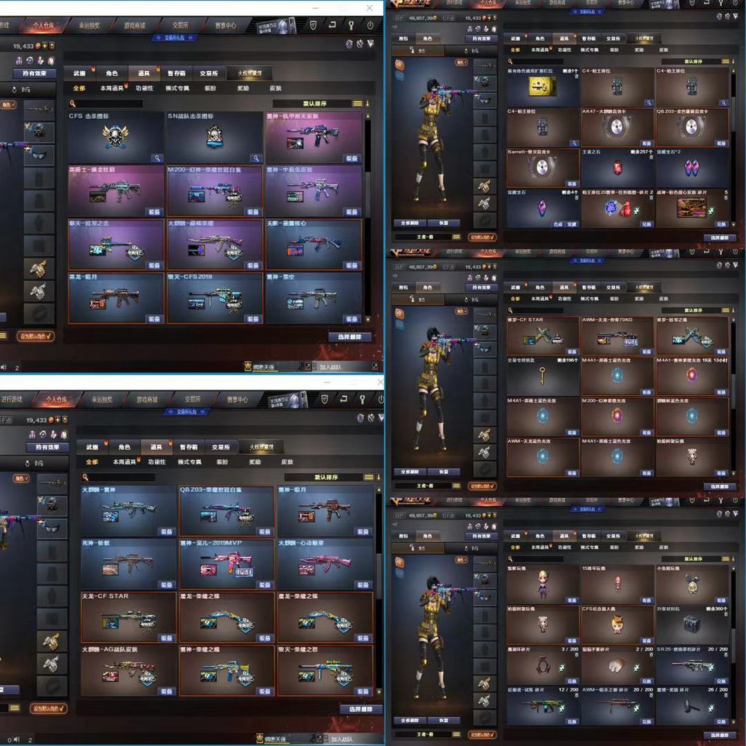 100豆幻兽雷白鲨幻神光效｜Usp雷暴2柯尔特2Cop｜Qbz白鲨音效卡｜隼玄武雷霆套雷神宠儿4烈此穿越火线账号已出租115次帐号出租-租号玩