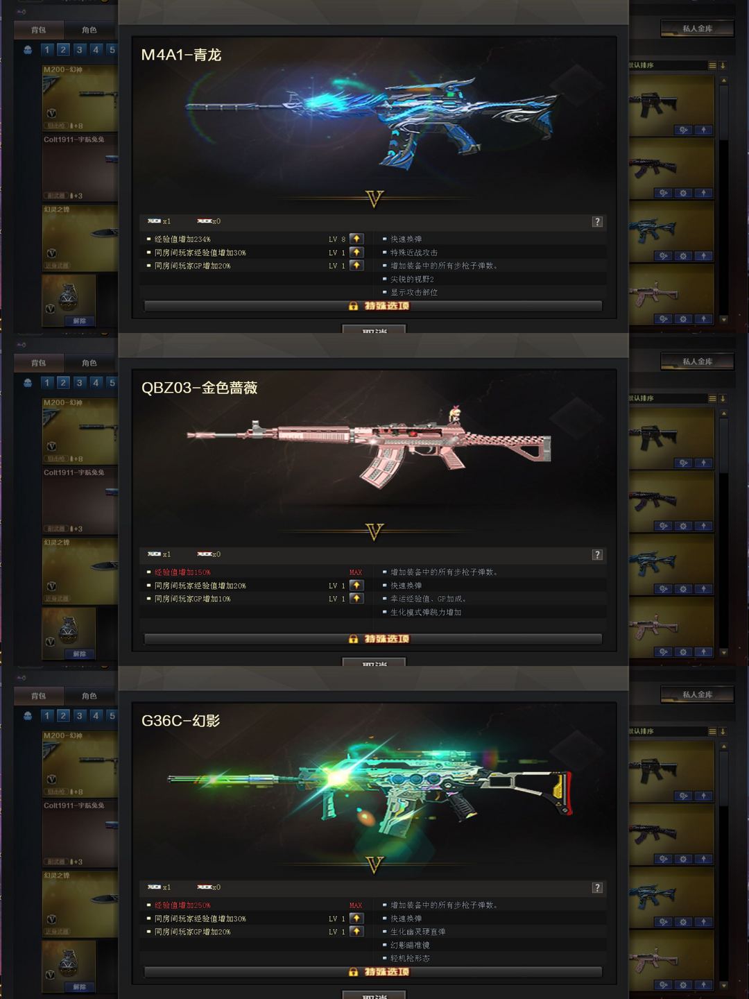 【不可排位】云龙7套4COP灵眸幻神宠儿黄忠星神 ️COP白鲨QBZ萌杀♥️隼影豹魅影金刚伞♥️3音效全赛皮此穿越火线账号已出租128次帐号 ...