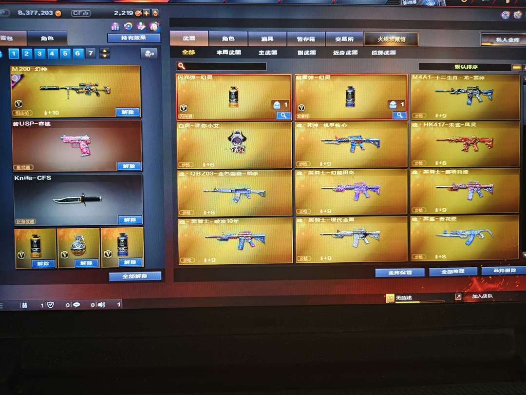 【可排位】【英雄:12 王者:2】M200-幻神（宠儿 n9）雷神(n9)金色蔷薇（世冠白鲨）黑骑士(马超)此穿越火线账号已出租50次帐号出租-租号玩