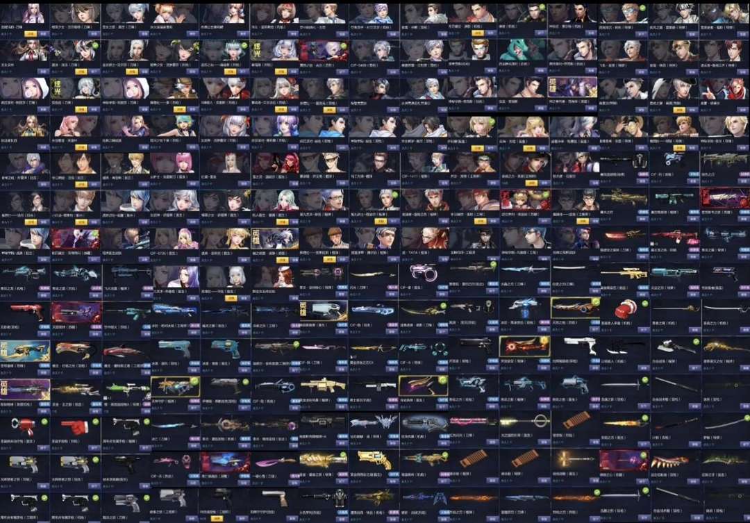 六英雄 T0武器 三圣痕四天神 亡灵煤气粒子零点 遗落兽王冰封 九职业皮肤武器小全 可PVP或PVE此枪神纪账号已出租60次帐号出租-租号玩